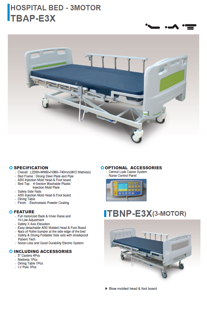 TBAP-E3X - 메디가드